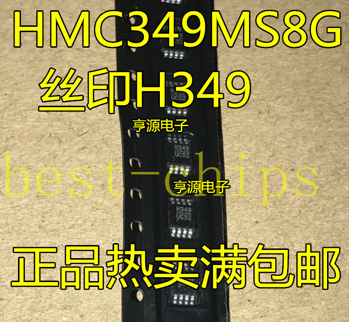 5pcs HMC349MS8G - HMC349 HIGH ISOLATION IC #K1995 | eBay