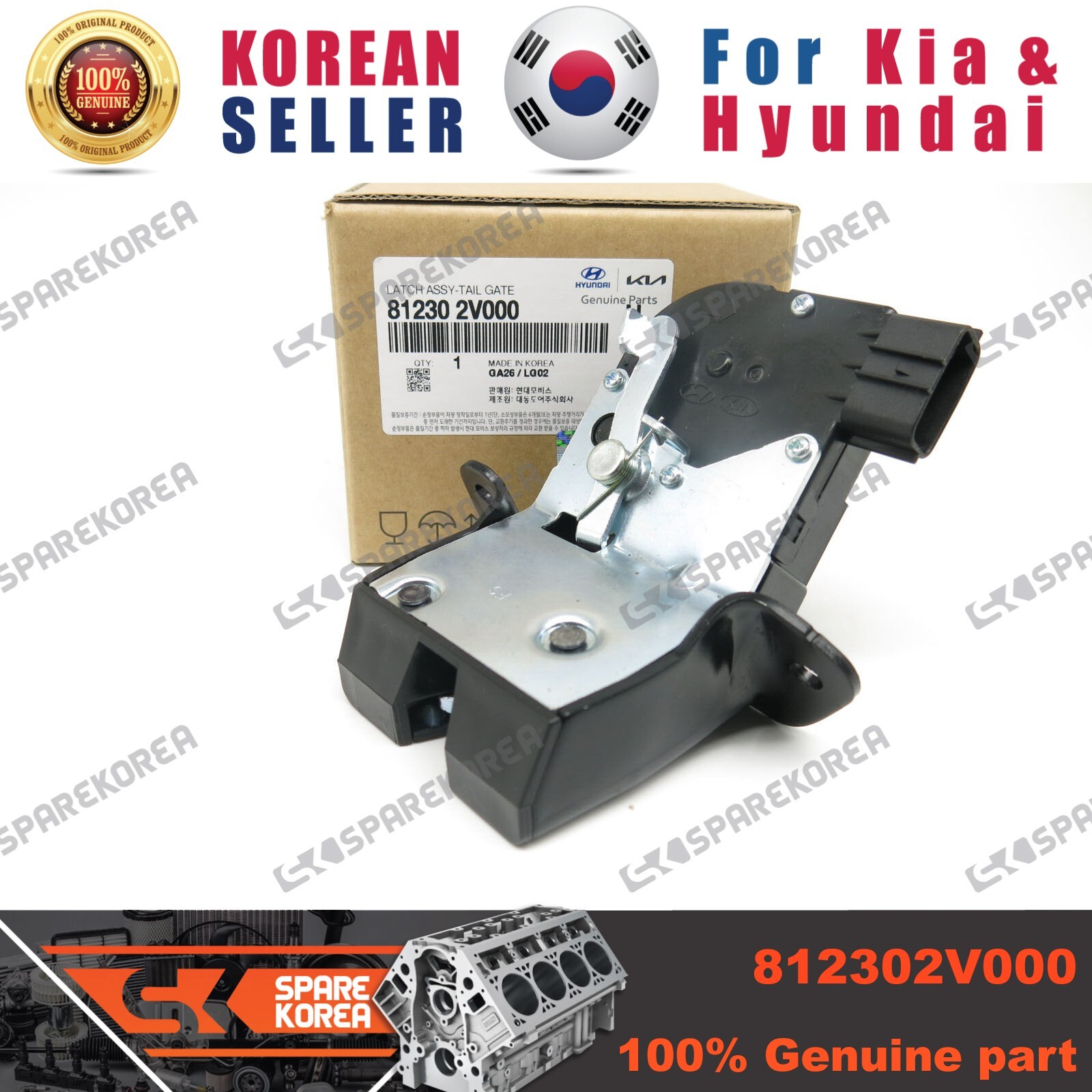 Genuine/OEM 812302V000 LATCH ASSY-TAIL GATE for Hyundai Veloster 11 | eBay