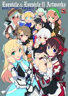 Evenicle & Evenicle 2 Art Works Game Sexy girl Character Illustration Book NEW | eBay