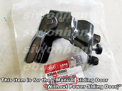 Rear Door Center Roller Arm Right Side KIA Sedona Carnival 2006-2014 ...
