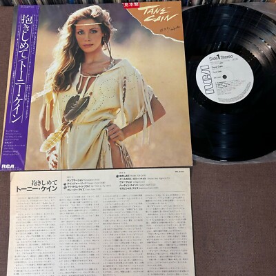 Promo Tané Cain JAPAN LP RECORD RPL-8155 OBI-torn +INSERT Journey ...