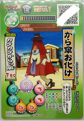 YoKai Watch Toritsuki Ukiuki Pedia Card Pallysol UYW-024 Japanese Yo ...