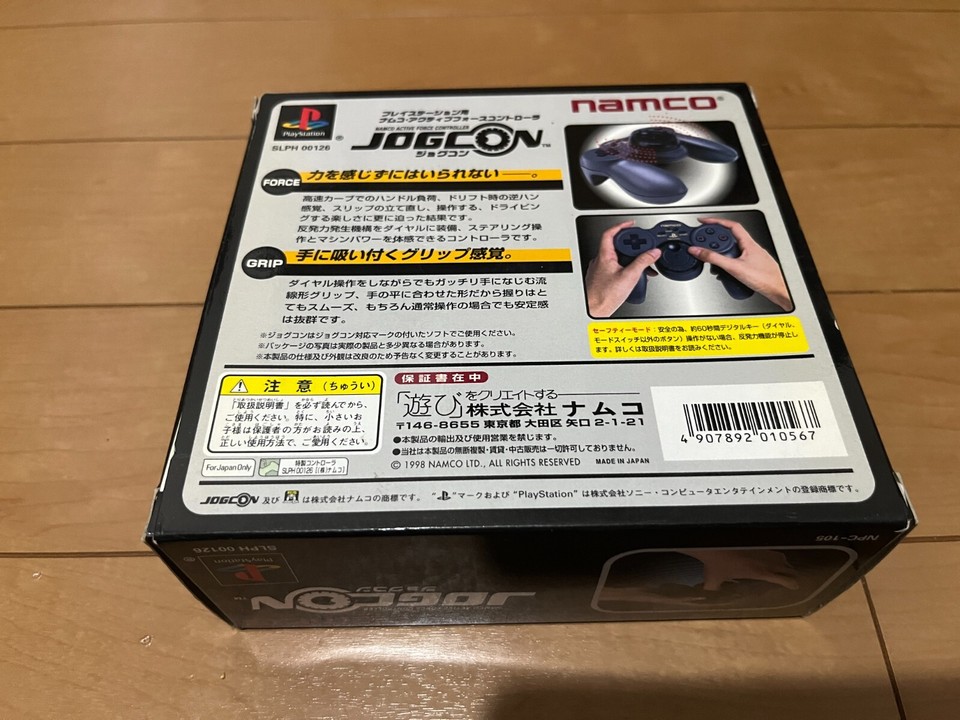 PS1 JOGCON BLACK Controller & BOX NAMCO PlayStation | eBay