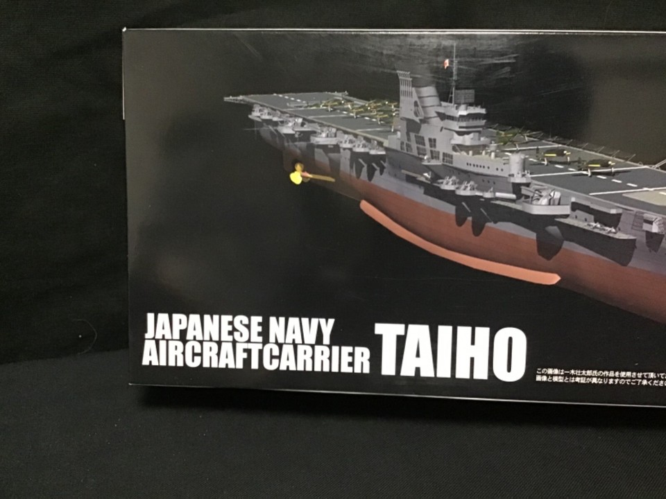 1/700 IJN Aircraft Carrier TAIHO Full-Hull model FUJIMI | eBay