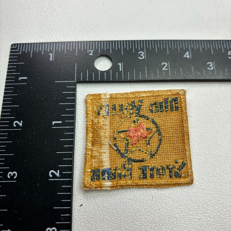 Vtg ROUGH SHAPE Bad Condition MID VALLEY STATE BANK Patch 39AI | eBay