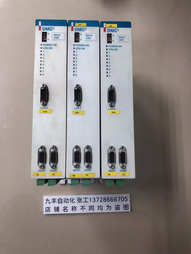 Tested 1PC DMC2 50412-CAN DMC250412-CAN 90 day warranty By express ！ | eBay