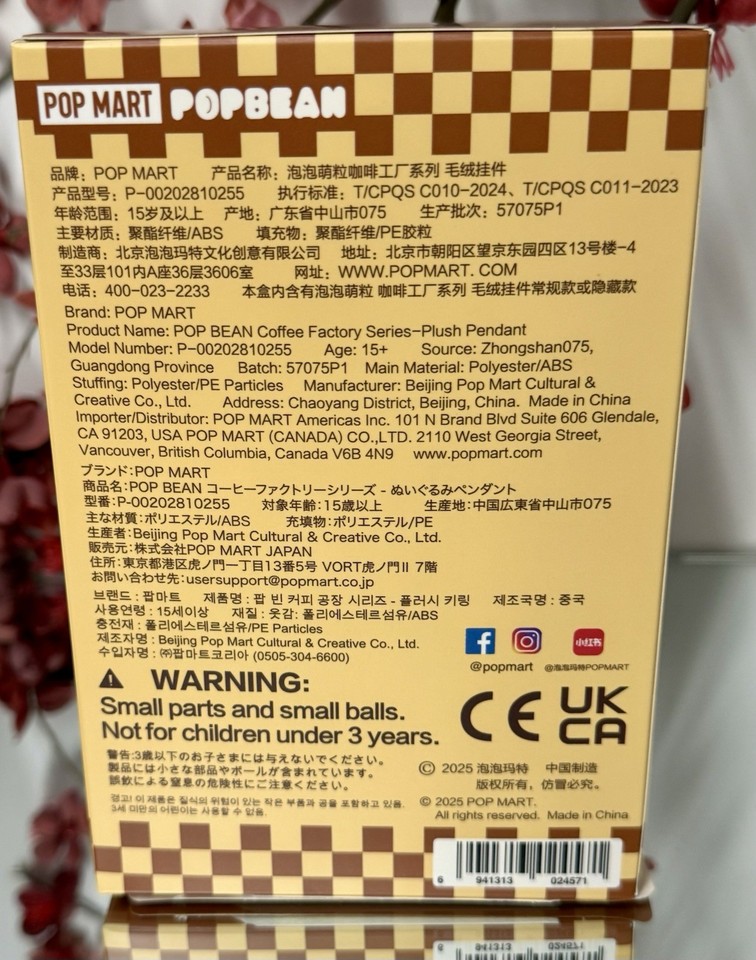 POPMART Coffee Bean Factory Plush LABUBU Coffee Bean CONFIRMED ...