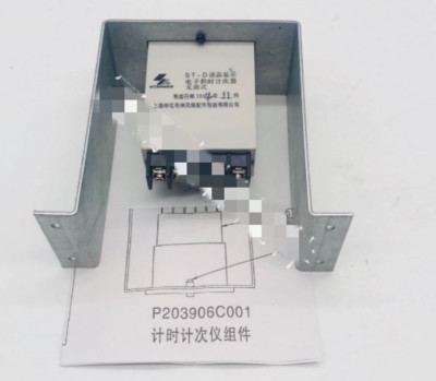 New P203906C001 Elevator dedicated timer 90 days warranty | eBay