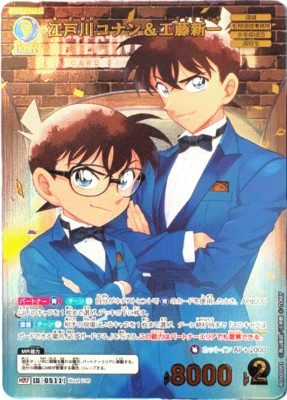 Detective Conan Card Game Conan Edogawa & Shinichi Kudo MRP 0511 A New ...