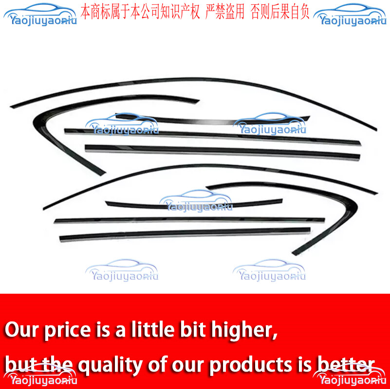 Black Car Window Frame Strip Cover Trim Accessories 2014-2024 For ...