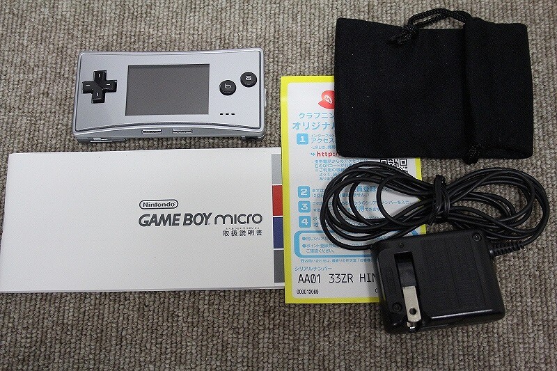 Nintendo Game Boy Micro Silver Portable Console Handheld System w/Box ...