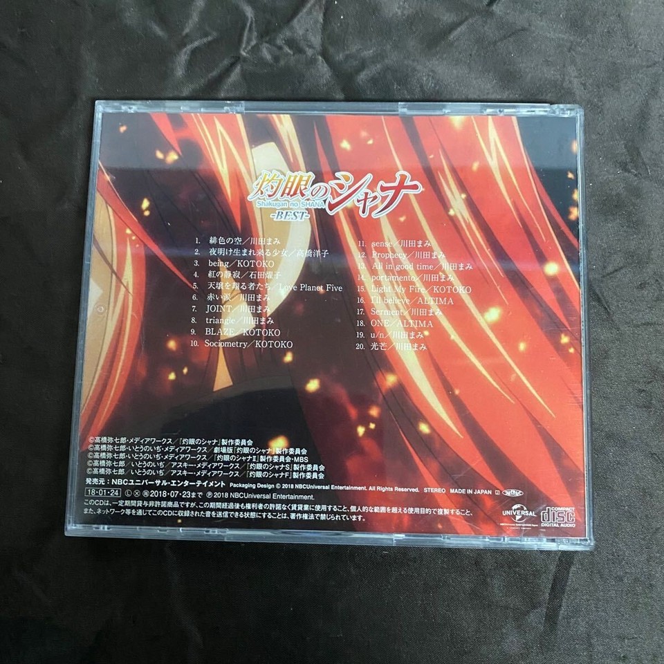 Anime CD TV Anime "Shakugan no Shana" Meilleur album Shakugan no Shana ...