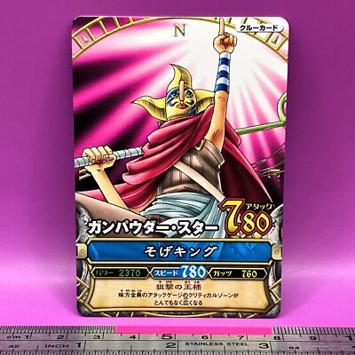 Sogeking Usopp - One Piece Card Game Carddass C292-8 BANDAI 2009 TCG ...