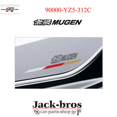 MUGEN Genuine OEM SIDE DECAL FOR HONDA CIVIC FL1 90000-YZ5-312C | eBay
