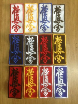 Kyokushinkai / Kyokushin Karate - Badges / Patches - Sew On - Various ...