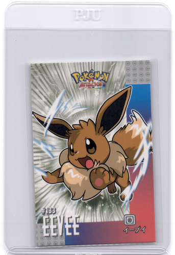 Pokemon peruvian eevee #2 | eBay
