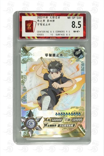 Naruto TCG CCG Card-Uchiha Shisui SP 049 (chinese) kayou 8.5 NM-MT+ | eBay