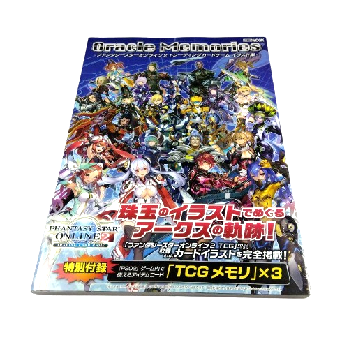 PSO 2 Phantasy Star Online 2 Oracle Memories TCG Artworks Collection ...