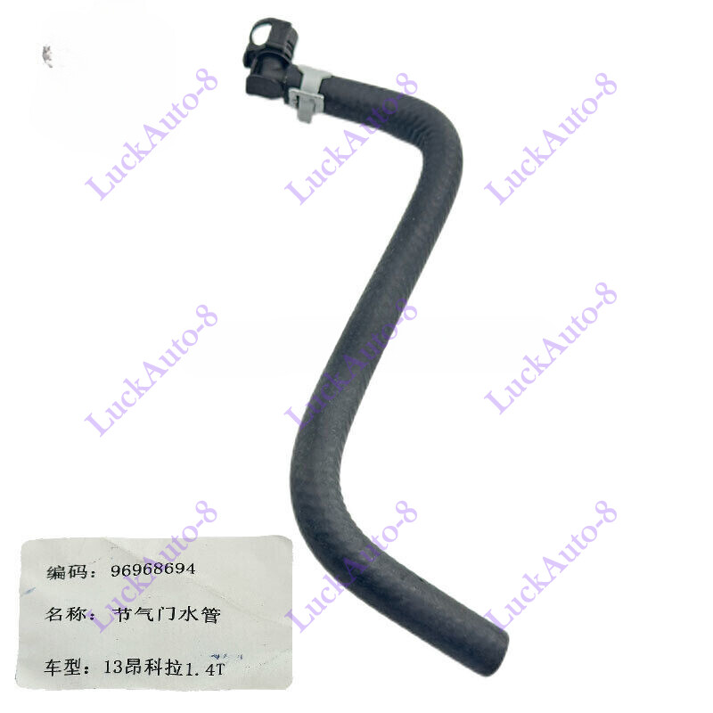New Coolant Reservoir Air Bleed Hose 96968694 For Buick Encore 13-21 ...