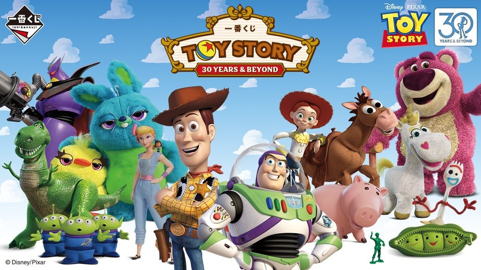 Ichiban Kuji Toy Story 30 YEARS & BEYOND G Prize 30th Figure Lotso | eBay