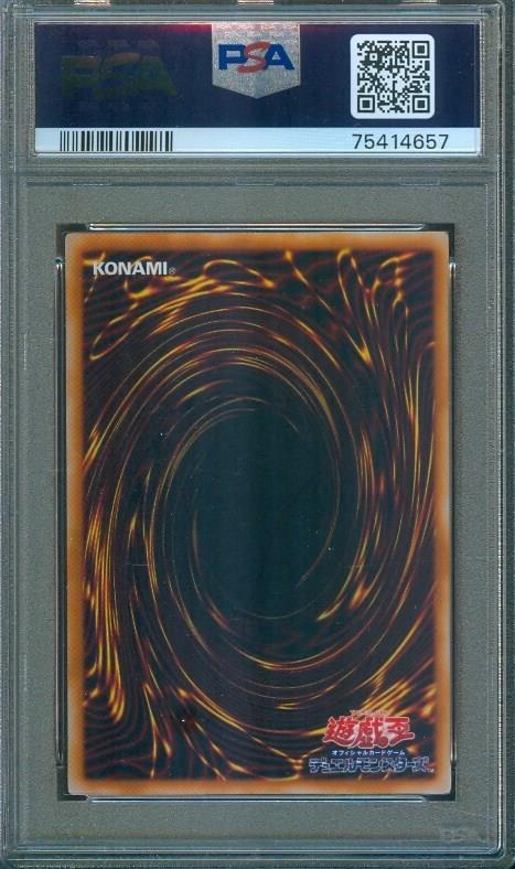 2004 Japanese yugioh THEINEN/GREAT SPHINX Premium Pack 7 Holo #PP7 ...