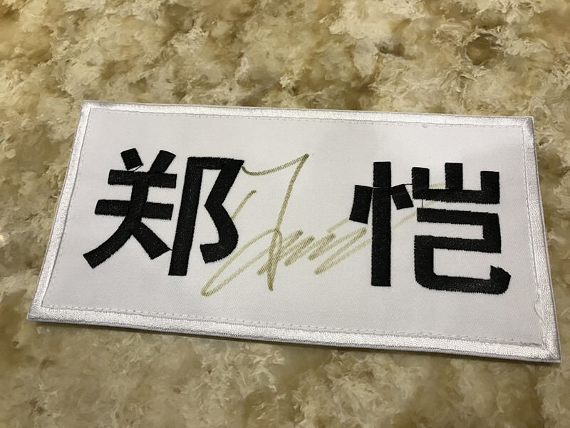 Running Man Name Tag