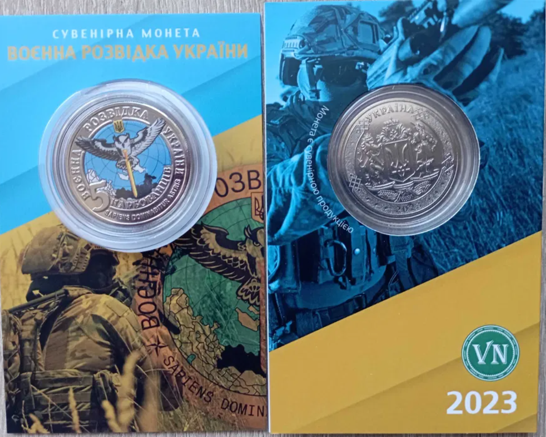 Military Intelligence Service Ukraine war coin Chalange | eBay