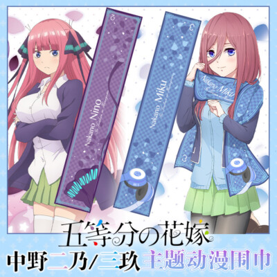 Anime The Quintessential Quintuplets Cosplay Warm Scarf Neckerchief ...
