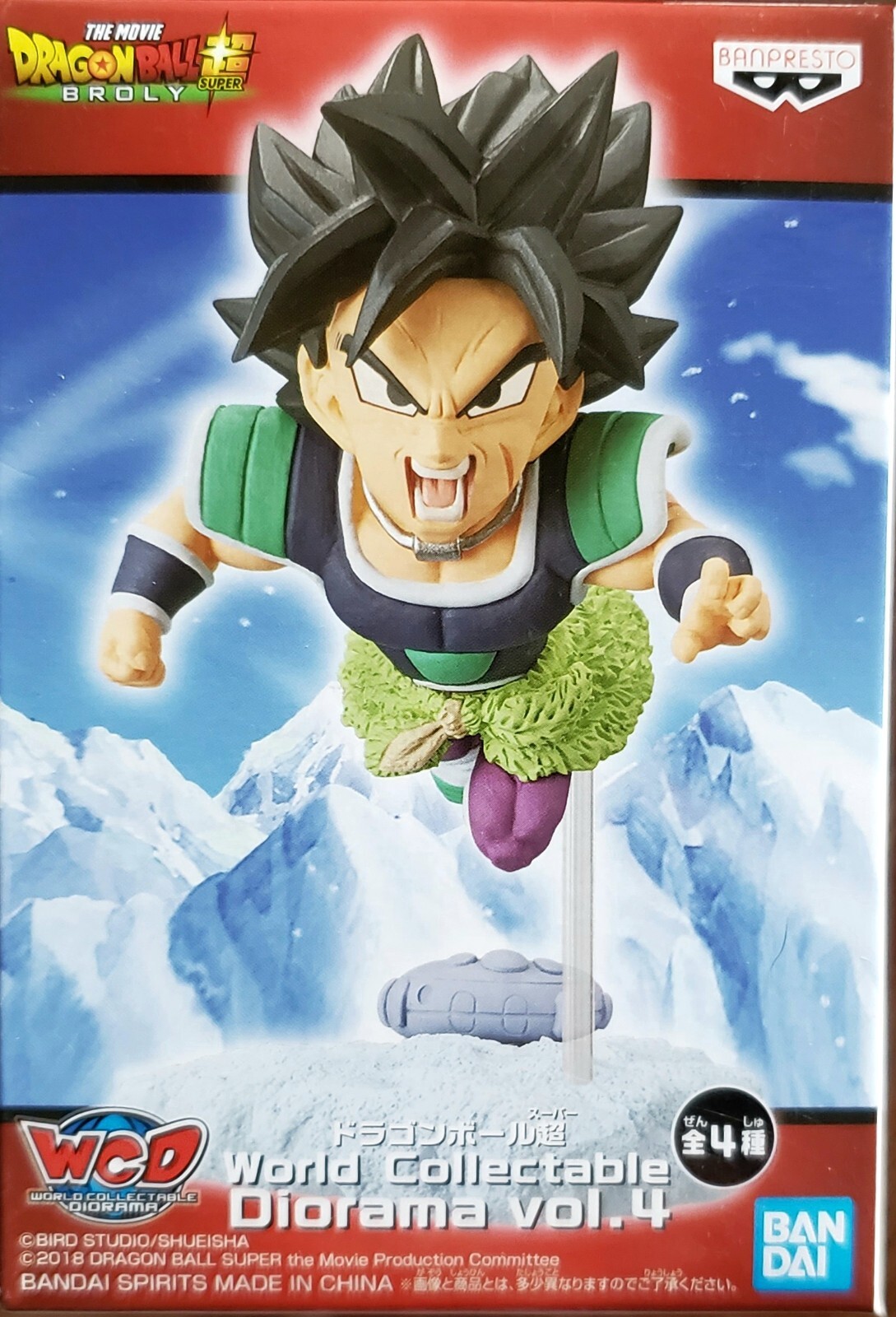 Dragon Ball super Broly [The Movie] WCD Diorama Vol. Banpresto Mini ...