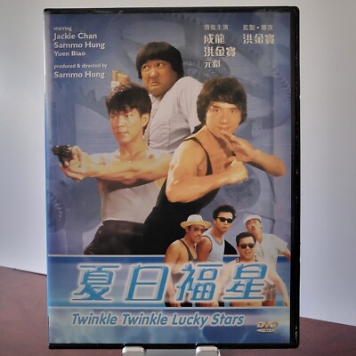 Twinkle Twinkle Lucky Stars (1985) ~ HK Import ~ Jackie Chan, Yuen Biao ...