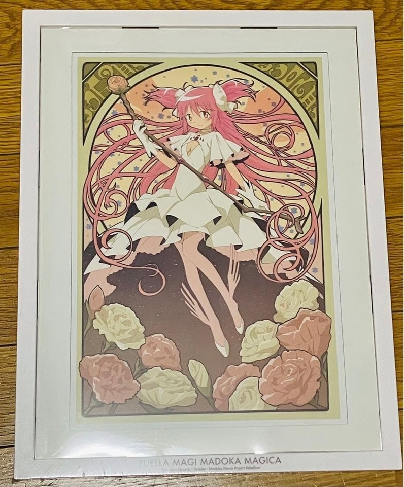 Puella Magi Madoka Magica Ichiban Kuji Last Prize Ultimate Madoka ...