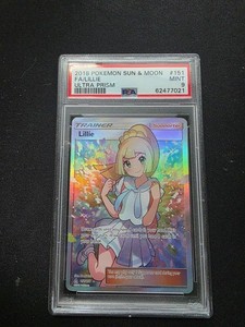 Lillie 2018 Sun & Moon: Ultra Prism #151/156 Holo (Full Art) Price ...