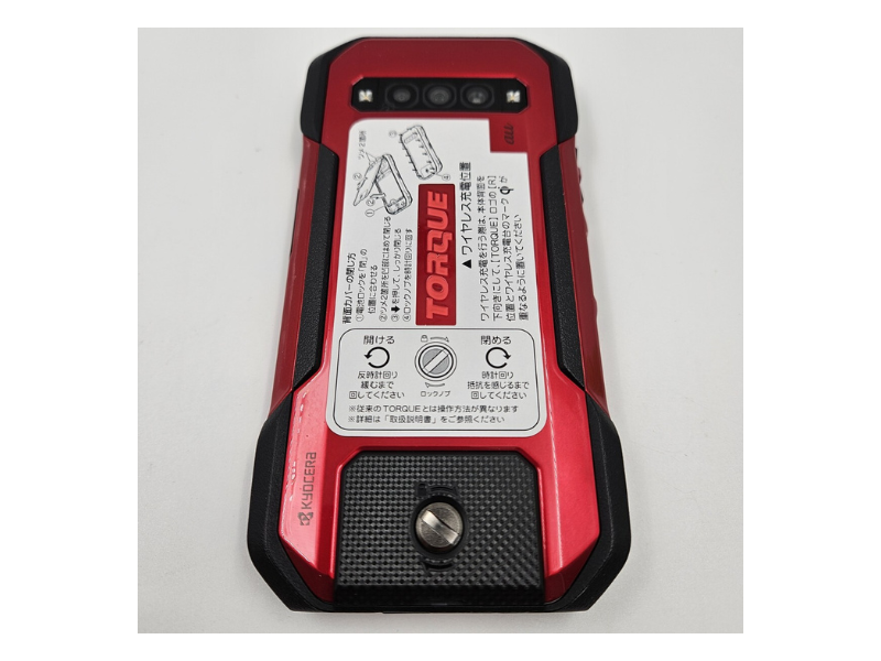 KYOCERA TORQUE G06 KYG03 Red Android Smartphone SIM Unlocked 128GB/6GB ...