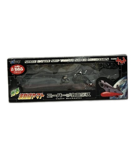 Used Space Battleship Yamato Glowing Wave Motion Gun Yamato Super ...