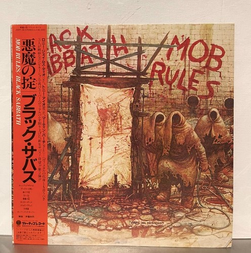RARE 1981 Japan obi BLACK SABBATH Mob Rules LP Vinyl Ozzy Osbourne ...