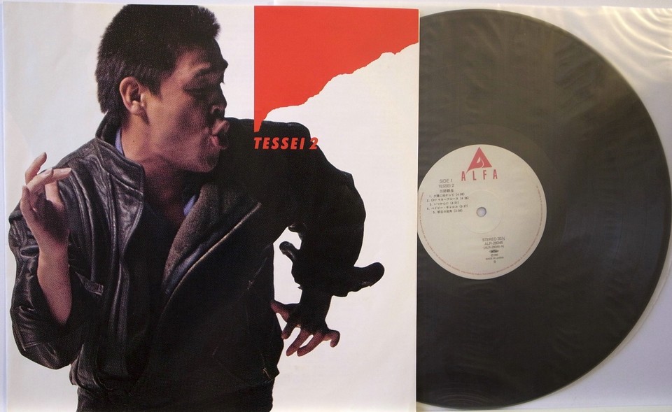 TESSEI MIYOSHI / TESSEI 2 / POPS / ALFA JAPAN OBI | eBay