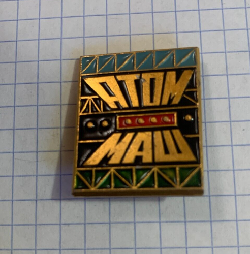 Pin Badges Nuclear ATOM MASH Russian Ukraine Soviet USSR Vintage | eBay