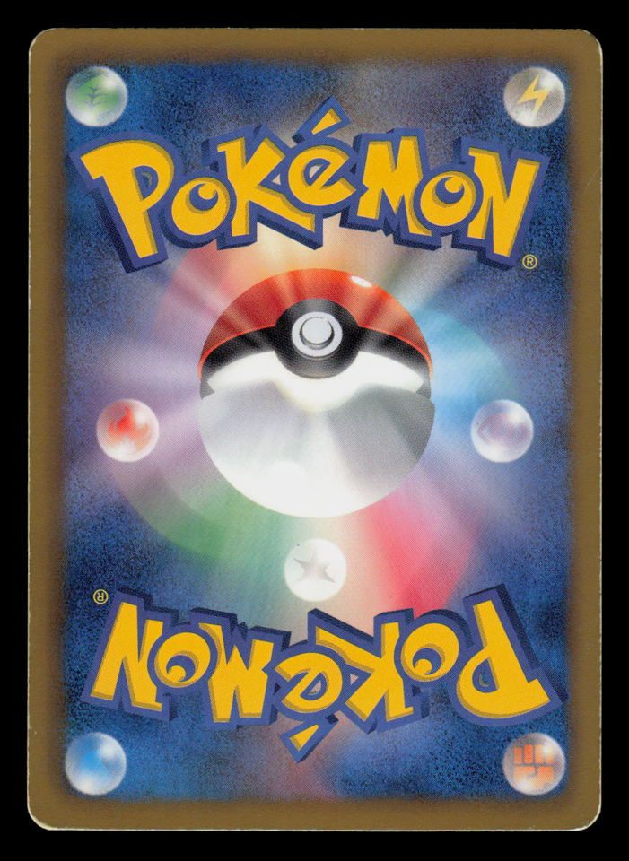 MP - Pokemon Japanese Krookodile 036/051 U Spiral Force BW8 Uncommon ...