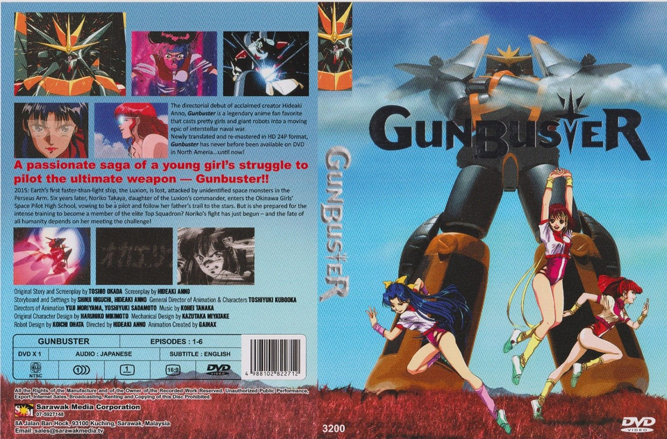 Gunbuster Complete DVD TV Episodes 1-6 [All Region] UNCUT! English ...
