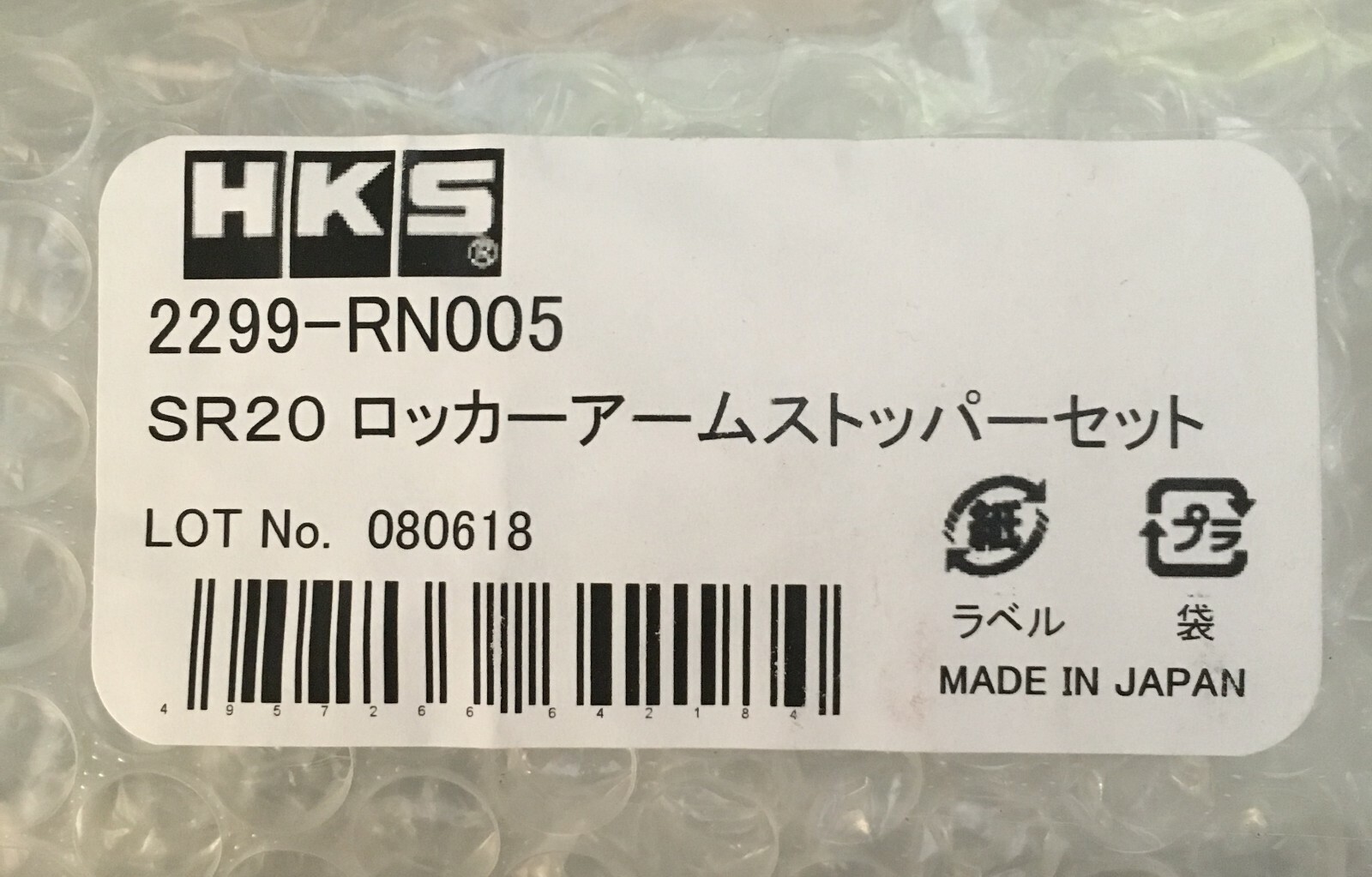Genuine HKS Rocker Arm Stoppers RAS - For S15 Silvia SR20DET Spec R | eBay