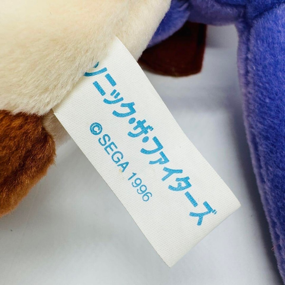 SONIC the Fighters Fang The Sniper Plush Doll SEGA 1997 with Tag From ...