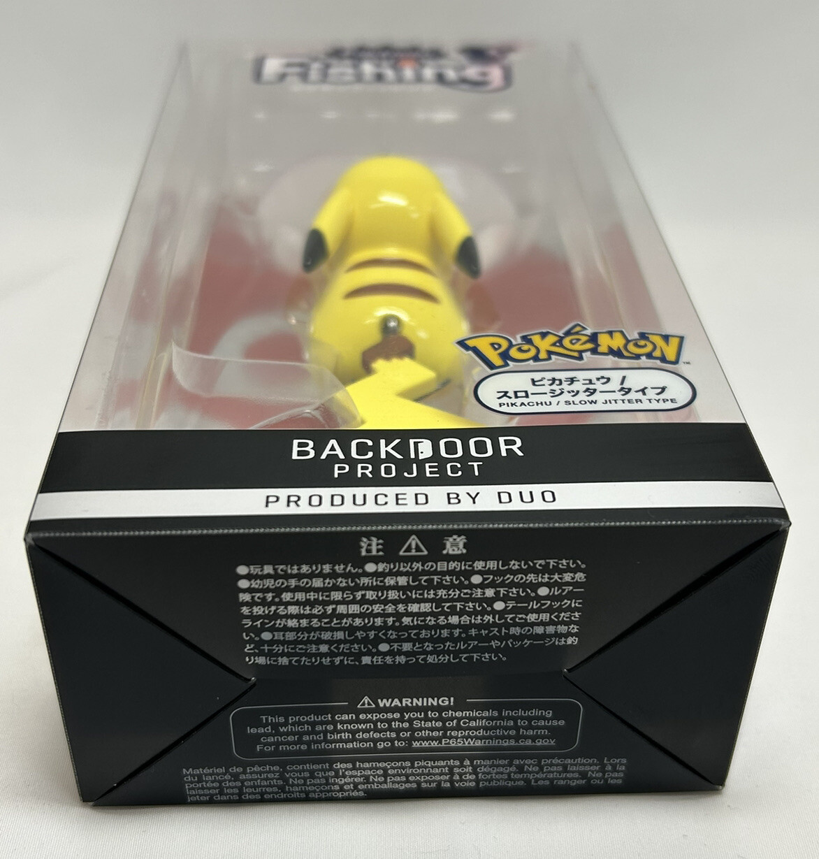 Pokemon PIKACHU Fishing Lures DUO slow jitter type Japan | eBay