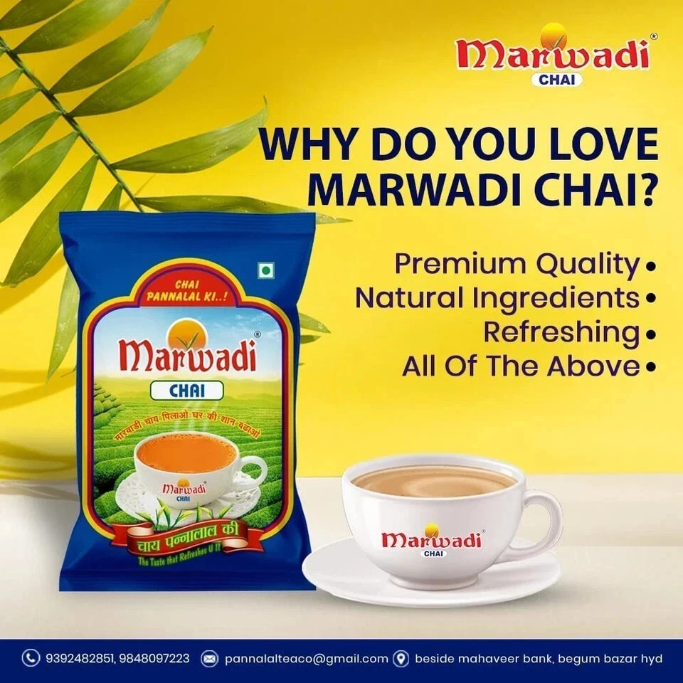 MARWADI CHAI CTC Assam Leaf Tea 1Kg Free Shipping World Wide | eBay