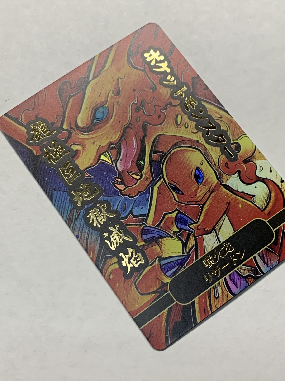 Charmander X Charizard Pokémon Manga Style ACG Goddess Story Card Holo ...