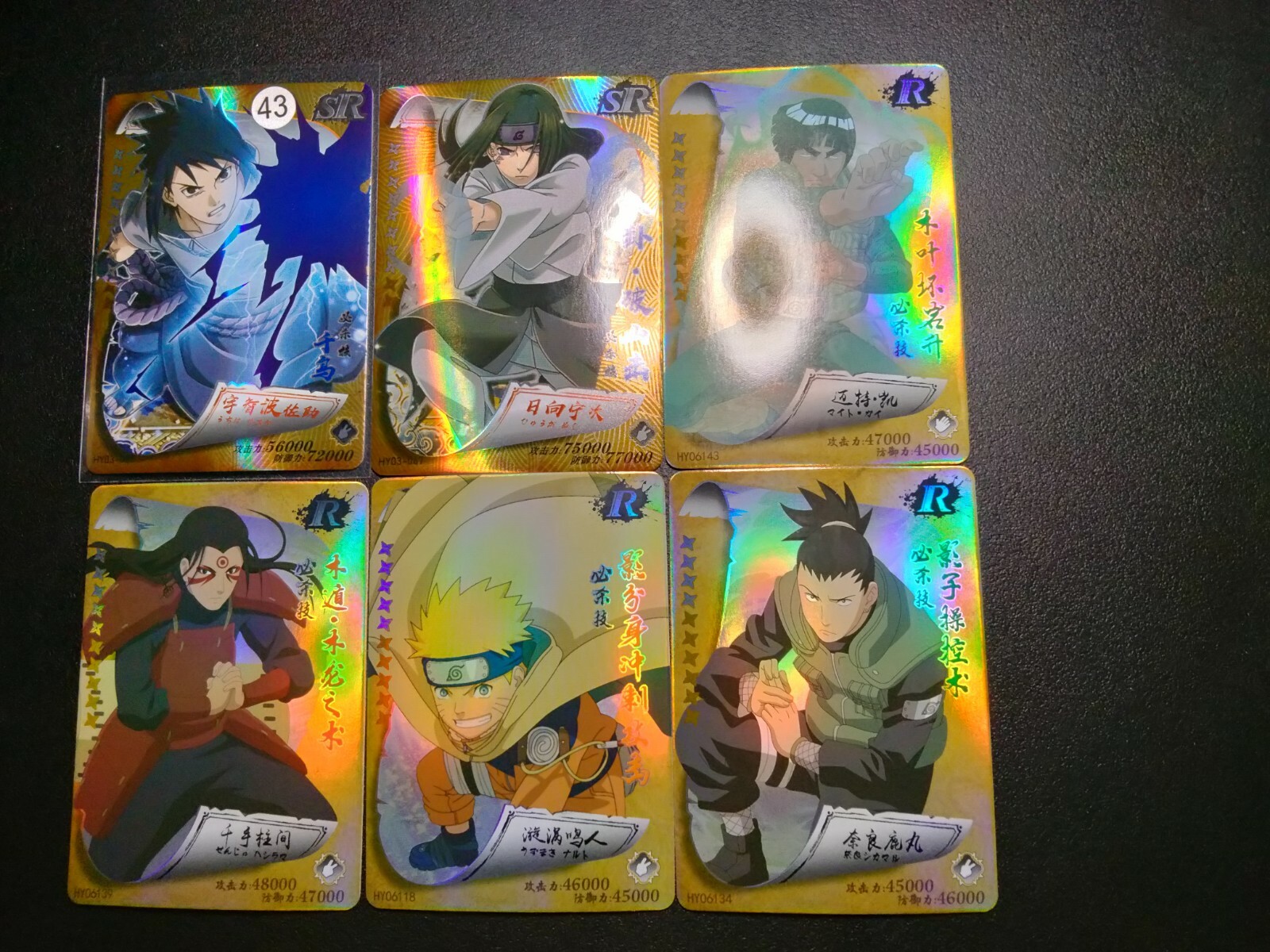 Naruto Uzumaki 6 Card Naruto Shippuden Trading Card Anime CCG | eBay