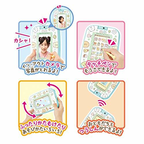AGATSUMA San-X Sumikko Gurashi tablet toy Game programming touch pen ...