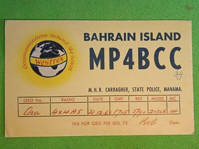 QSL BAHRAIN ISLAND 1961 card postcard HAM RADIO | eBay