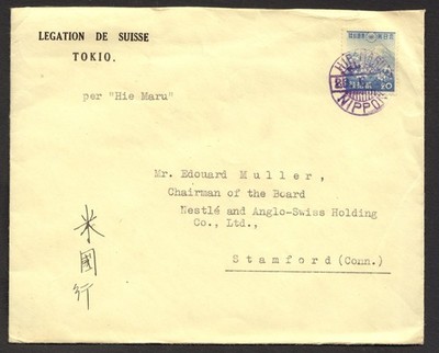 Japan 269, on Swiss Legation - Hie Maru ship cover to the Nestle Corp ...