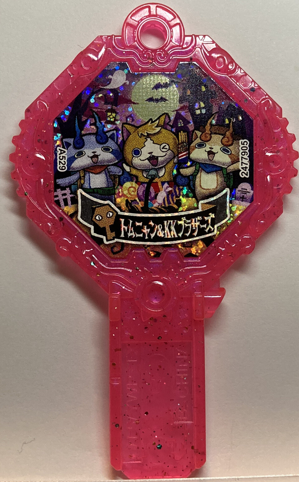 YoKai Watch Yo-kai Ark Jibanyan Komasan Komajiro Tomnyan Koma Knomads ...