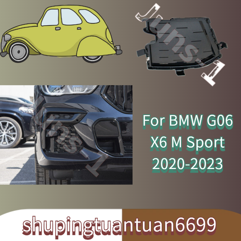 Right Front Bumper Fog Light Grille Base Plate For BMW G06 X6 M Sport ...
